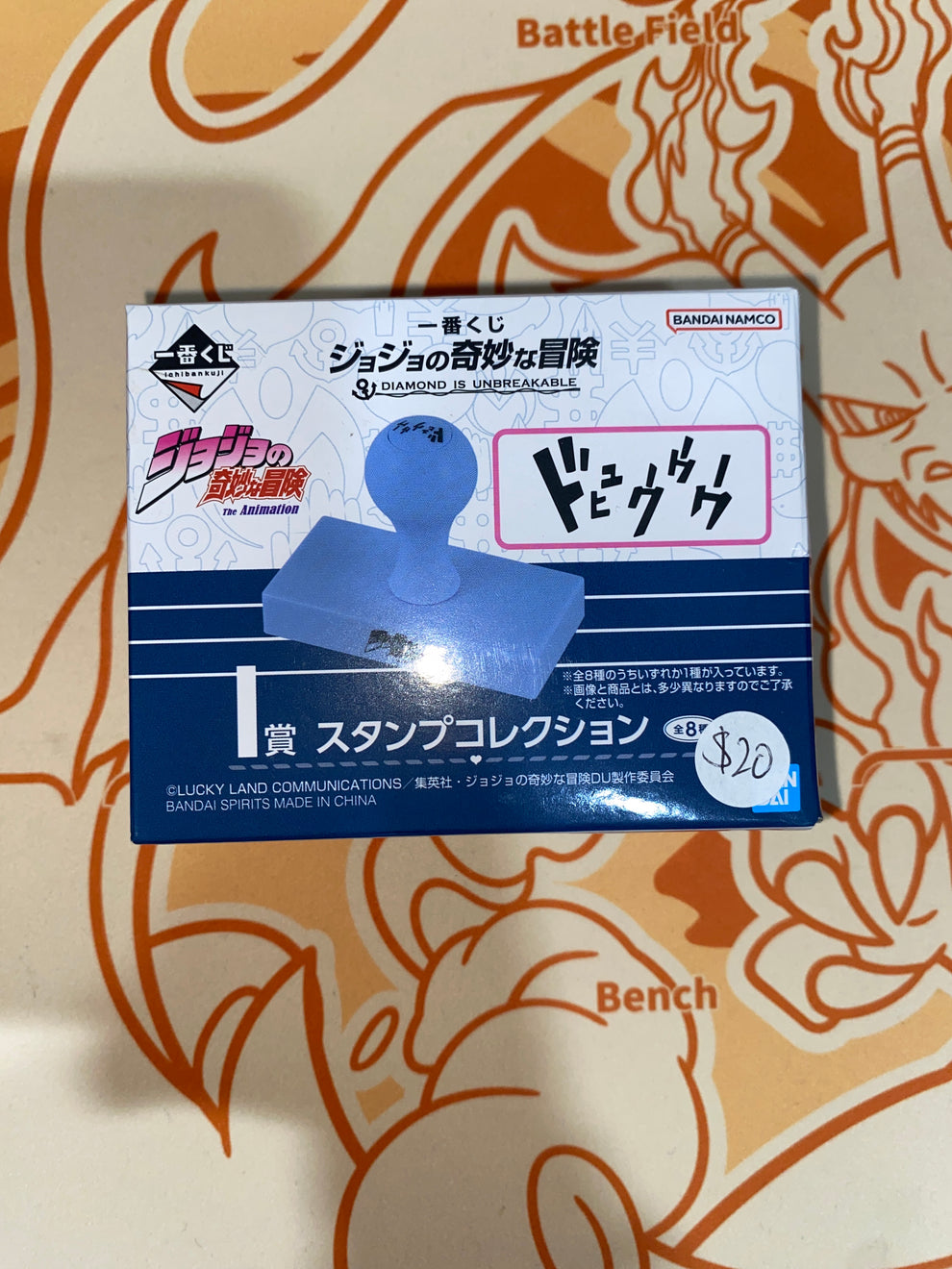 Jojo's Bizarre Adventure Menacing Stamp – Card X Collectables