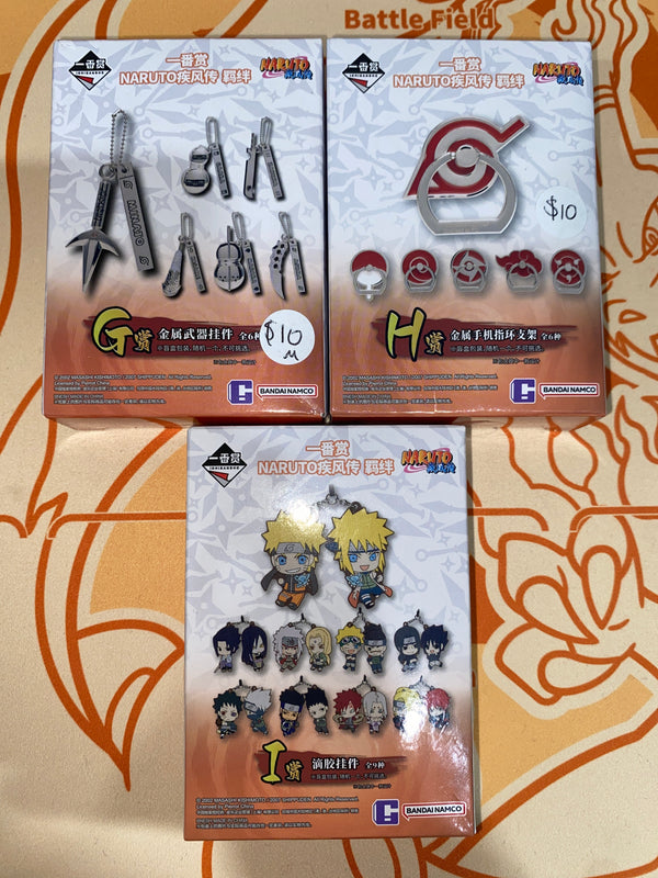 Naruto Uzumaki Mystery Item – Card X Collectables