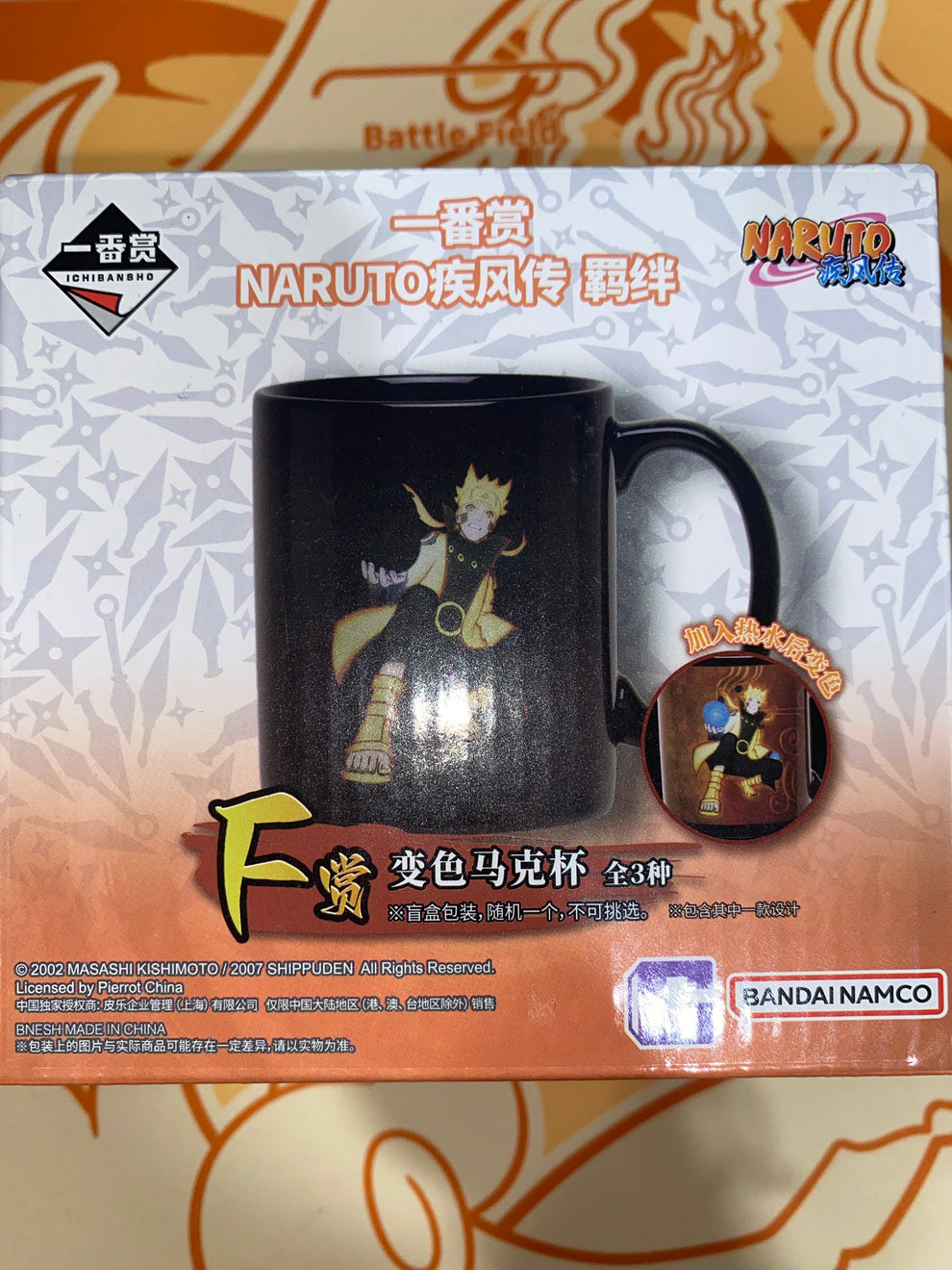 Naruto Mug Assorted – Card X Collectables